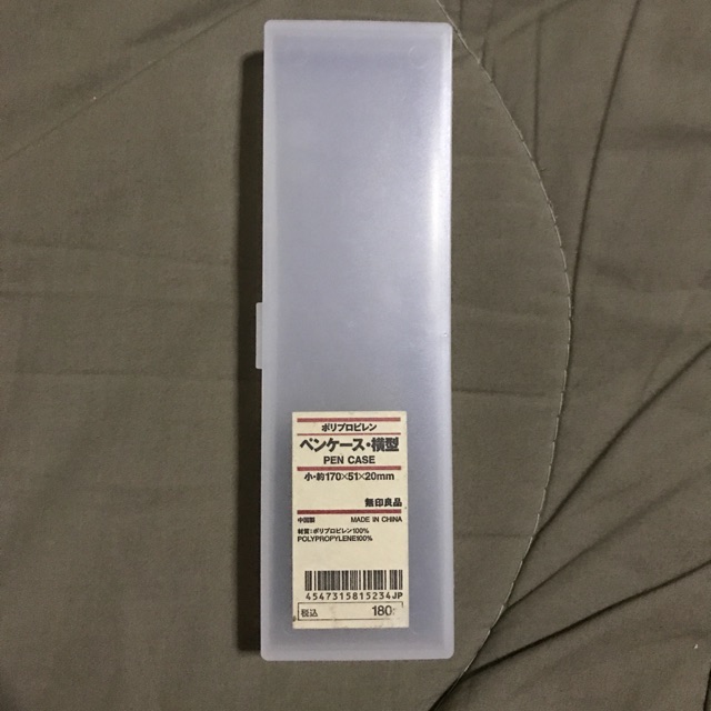 กล่องดินสอ Muji pen case | Shopee Thailand