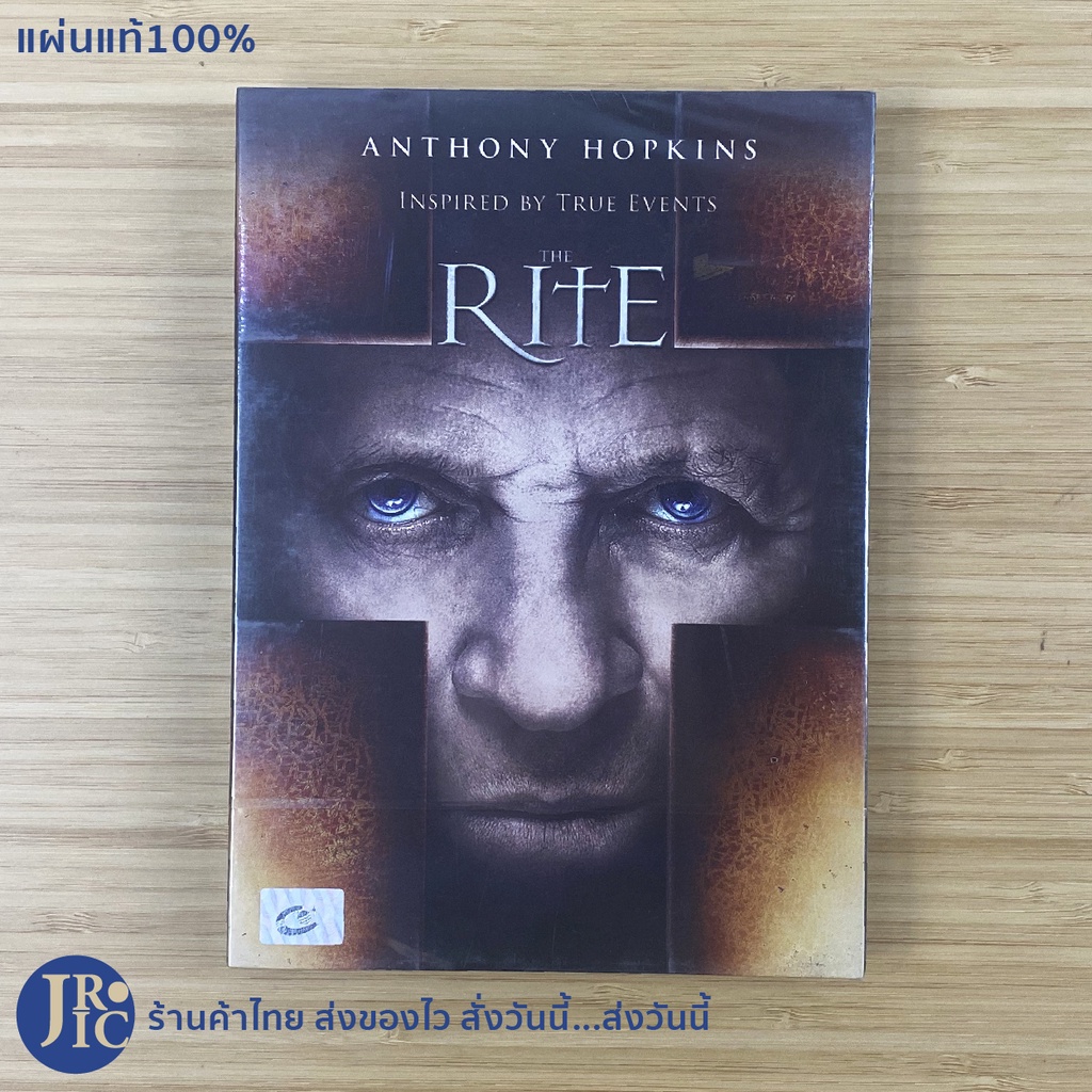(แผ่นแท้100%) THE RITE หนัง DVD ดีวีดี ANTHONY HOPKINS (แผ่นใหม่ ...