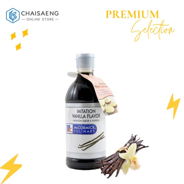 McCormick Culinary Imitation Vanilla Flavor ขนาด 473 มล | Shopee Thailand