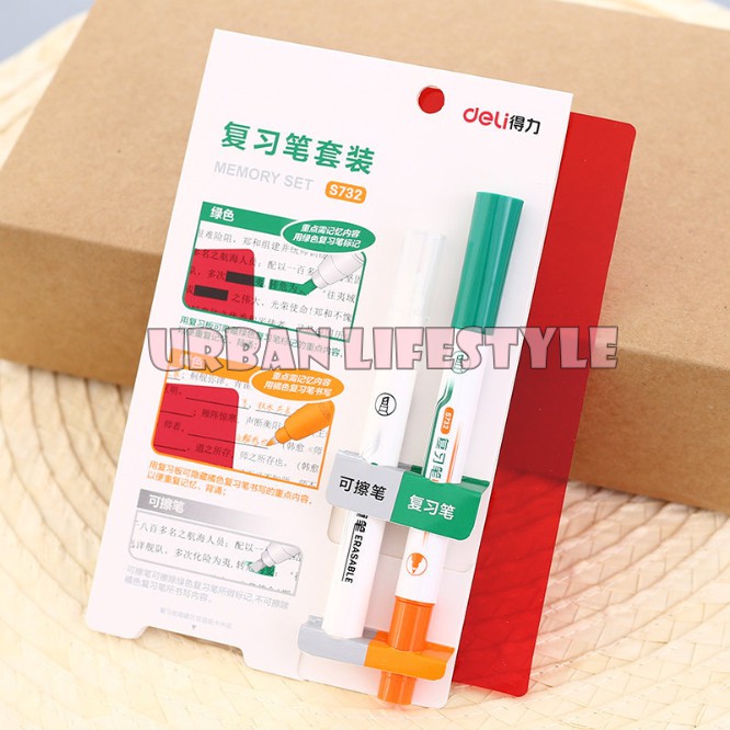 Deli ชุดปากกาช่วยจำ ใช้ท่องจำ ปิดคำตอบ ท่องศัพท์ เป็นทั้งไฮไลท์และปากกา ...