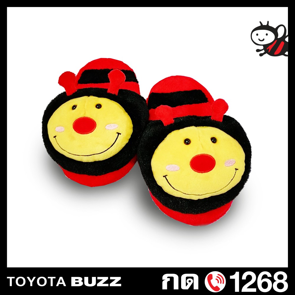 สลิปเปอร์ ตุ๊กตาผึ้ง Buzzy พร้อมส่ง สินค้าลิขสิทธิ์แท้ [ Toyota Buzz ...