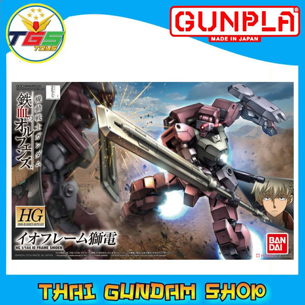 ⭐TGS⭐HG IO Frame Shiden (HG) (Gundam Model Kits) | Shopee Thailand