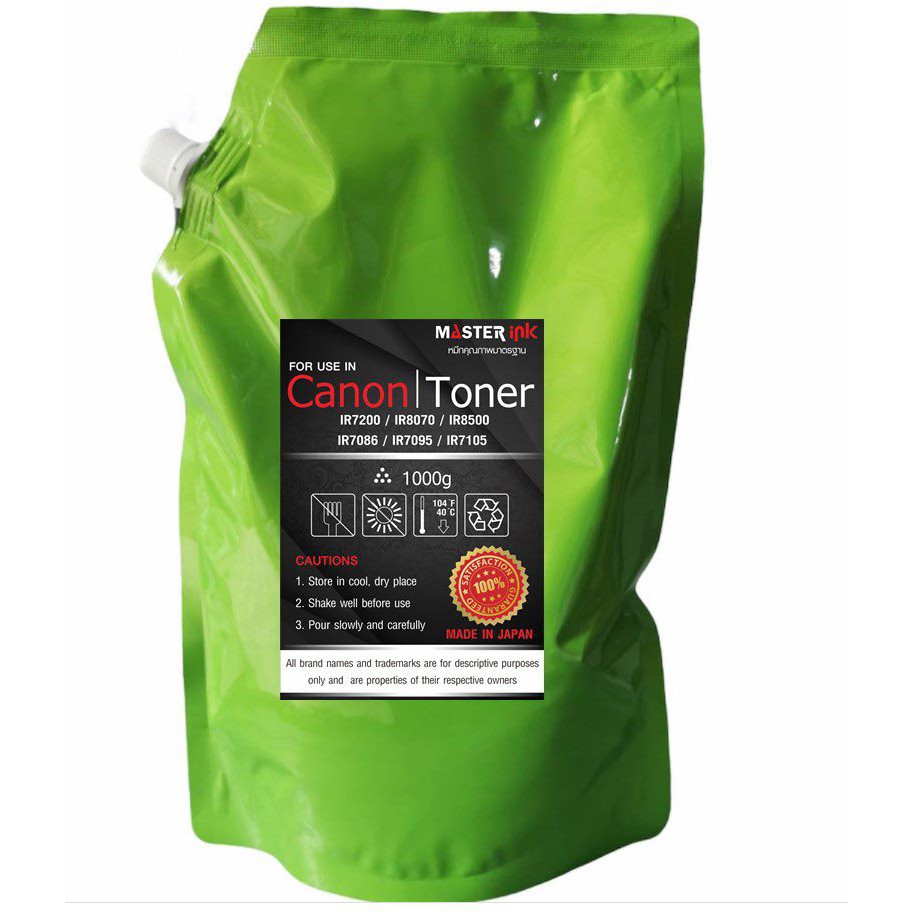 🔥ลด 30.- โค้ด INC5LEL5🔥ผงหมึกเครื่องถ่ายเอกสาร Canon IR7200/IR8070 ...