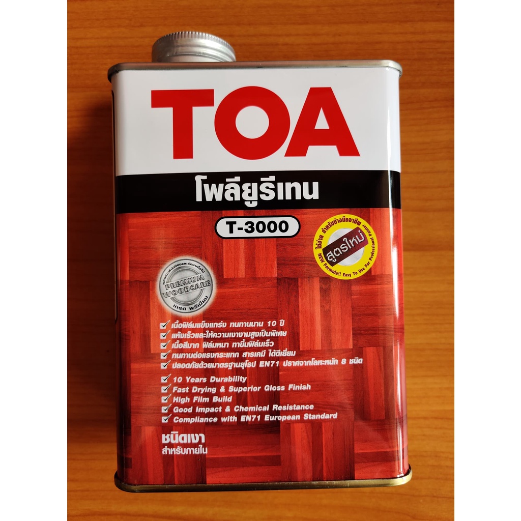 TOA ทีโอเอ โพลียูรีเทน ชนิดเงา สำหรับภายใน และภายนอก T3000 T4000 ทินเนอร์ เบอร์ 41 ขนาด 3.785 ...
