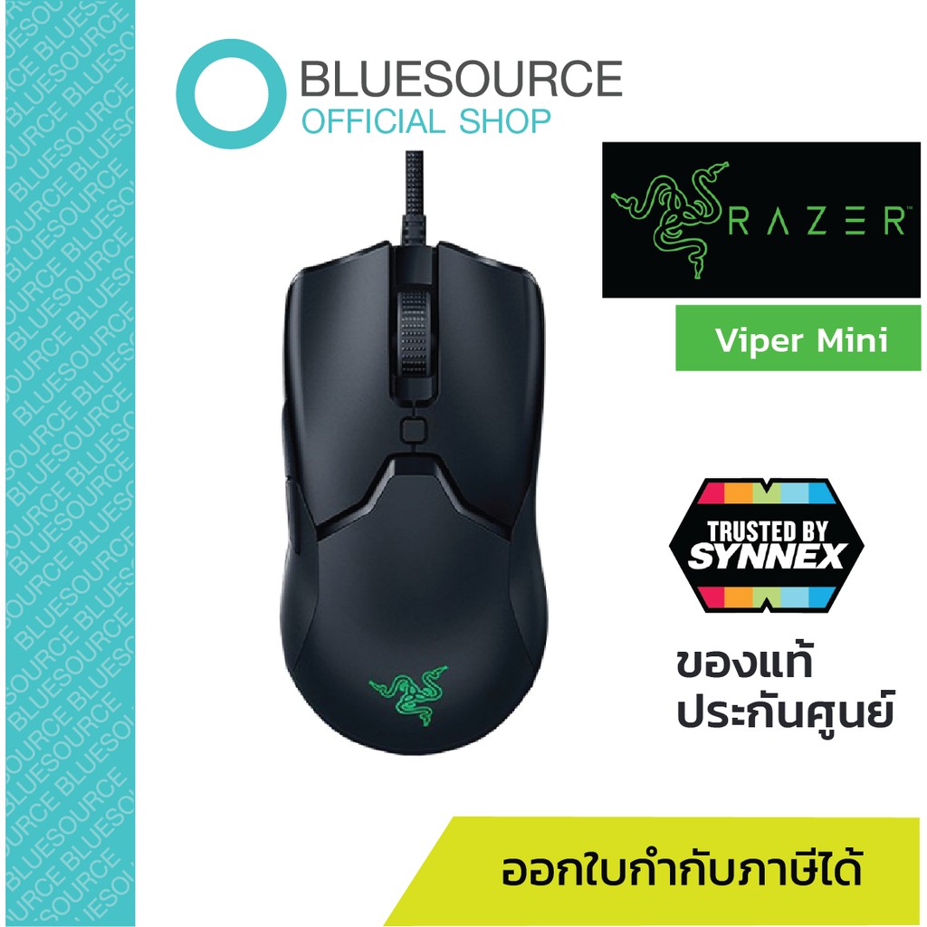 Razer Viper Mini Ultralight Gaming Mouse with Optical Sensor 8,500DPI ...