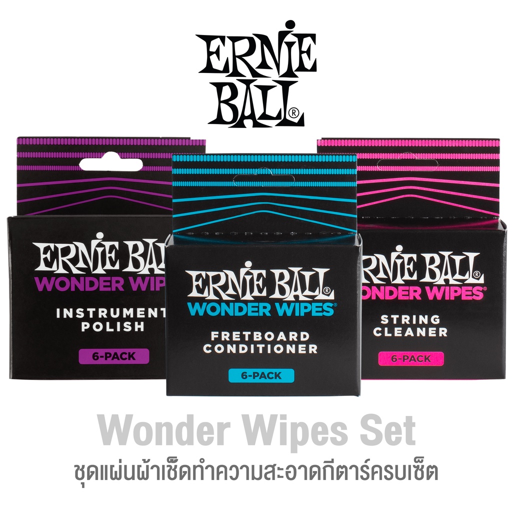 Ernie Ball® ชุดทำความสะอาดกีตาร์ ( ผ้าเช็ดสายกีตาร์ / ผ้าเช็ดฟิงเกอร์ ...