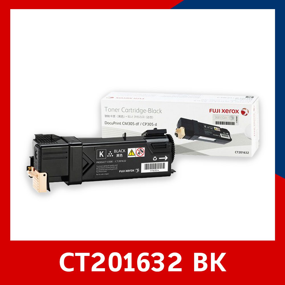 Fuji Xerox CT201632 Black Original LaserJet Toner Cartridge ของแท้ 100% ...