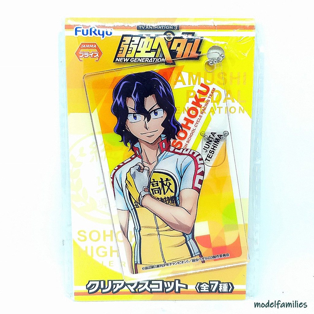 Teshima Junta พวงกุญแจการ์ตูน Yowamushi Pedal (โอตาคุน่องเหล็ก) งานแท้ ...