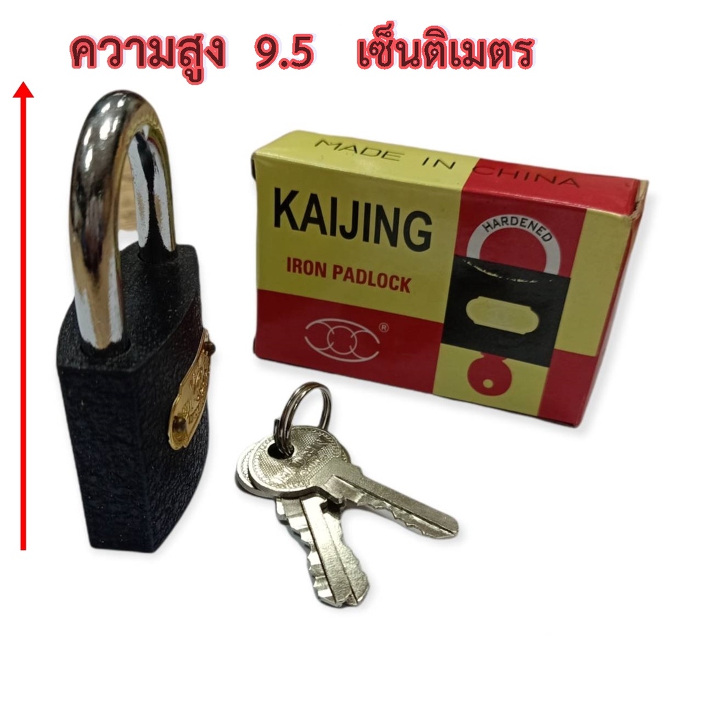 กุญแจล็อคประตู KAIJING(B0082) กุญแจล็อคบ้านแม่กุญแจสีดำ | Shopee Thailand