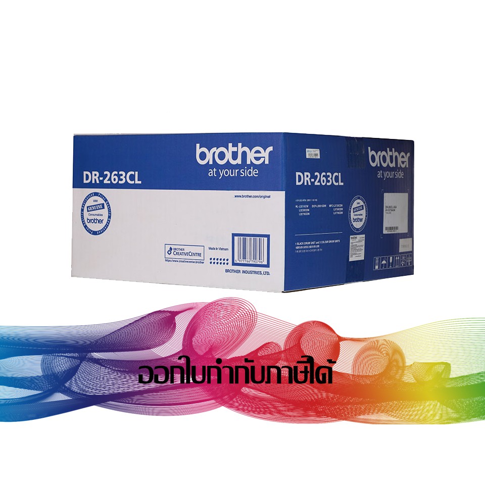 DR-263CL DRUM BROTHER ORIGINAL | Shopee Thailand