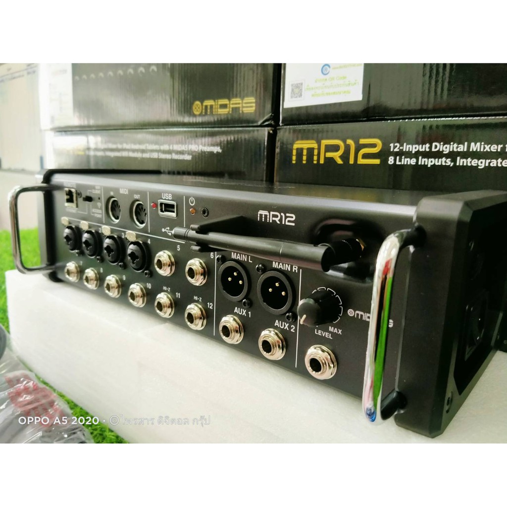 MIDAS MR12 ++ของแท้ ประกันโดย บูเซ่ ++ | Shopee Thailand