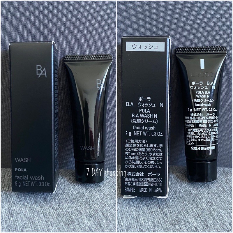 (แท้ได้จากพารากอนมีหลักฐาน/สูตรใหม่) Pola BA lotion Pola BA milk Pola ...