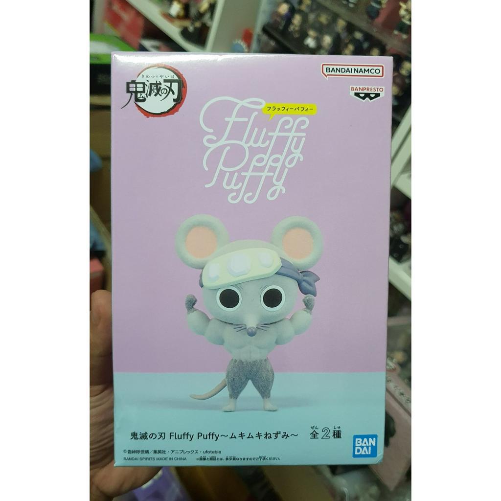 [พร้อมส่ง] ดาบพิฆาตอสูร (Demon Slayer) - Muscular Mice ver. A Fluffy ...