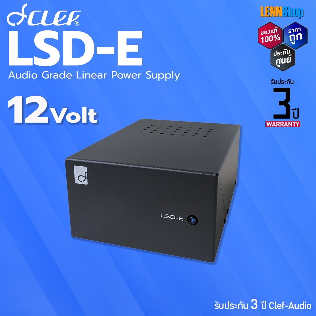 CLEF : LSD-E / หัว 2.5mm [ออกใบกำกับภาษีได้] มั่นใจของแท้ 100% โดย LENNSHOP | Shopee Thailand