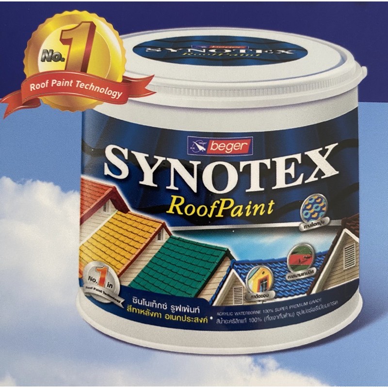 BEGER SYNOTEX ROOFPAINT | Shopee Thailand