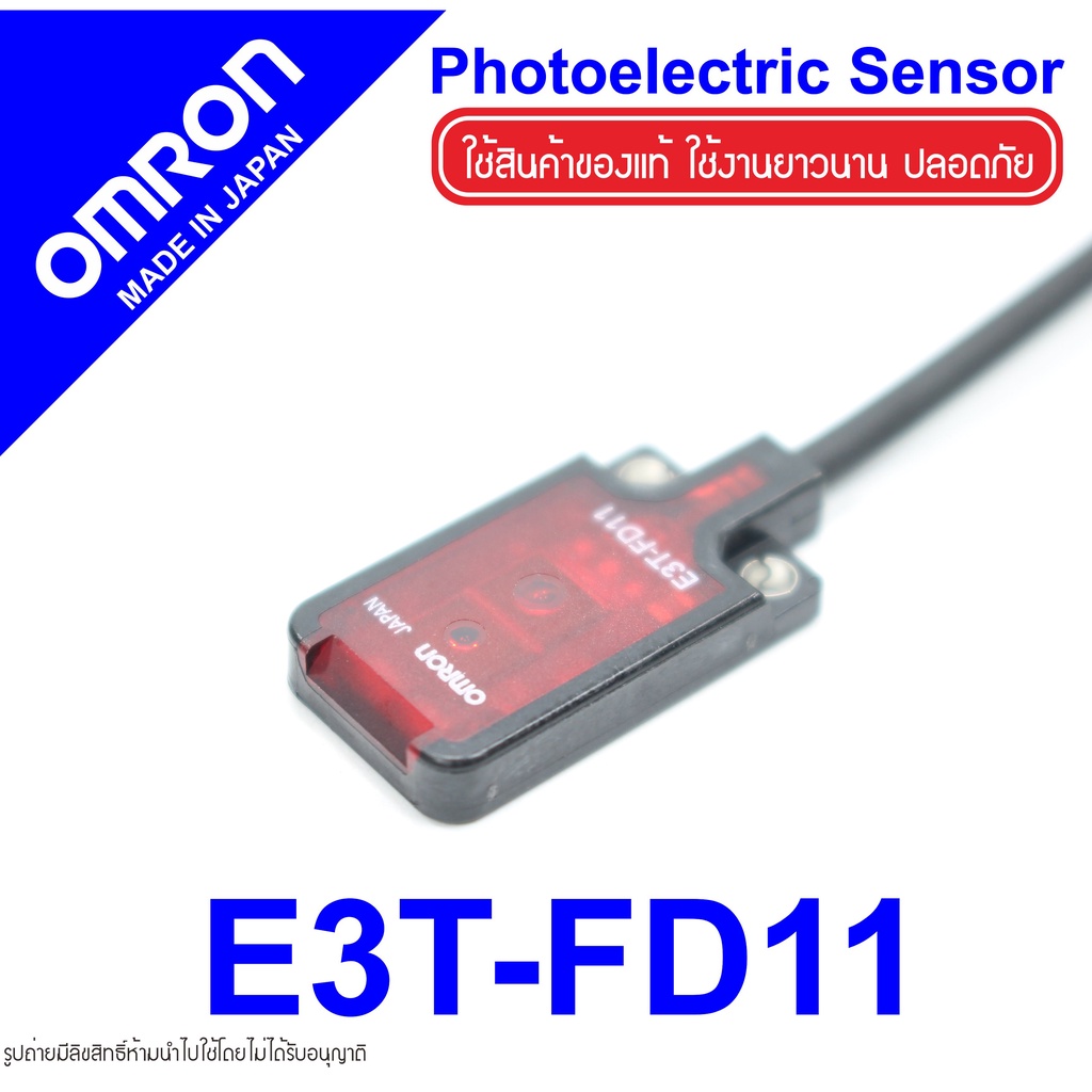 E3T-FD11 OMRON E3T-FD11 OMRON Photoelectric Sensor OMRON โฟโต้อิเล็ก ...