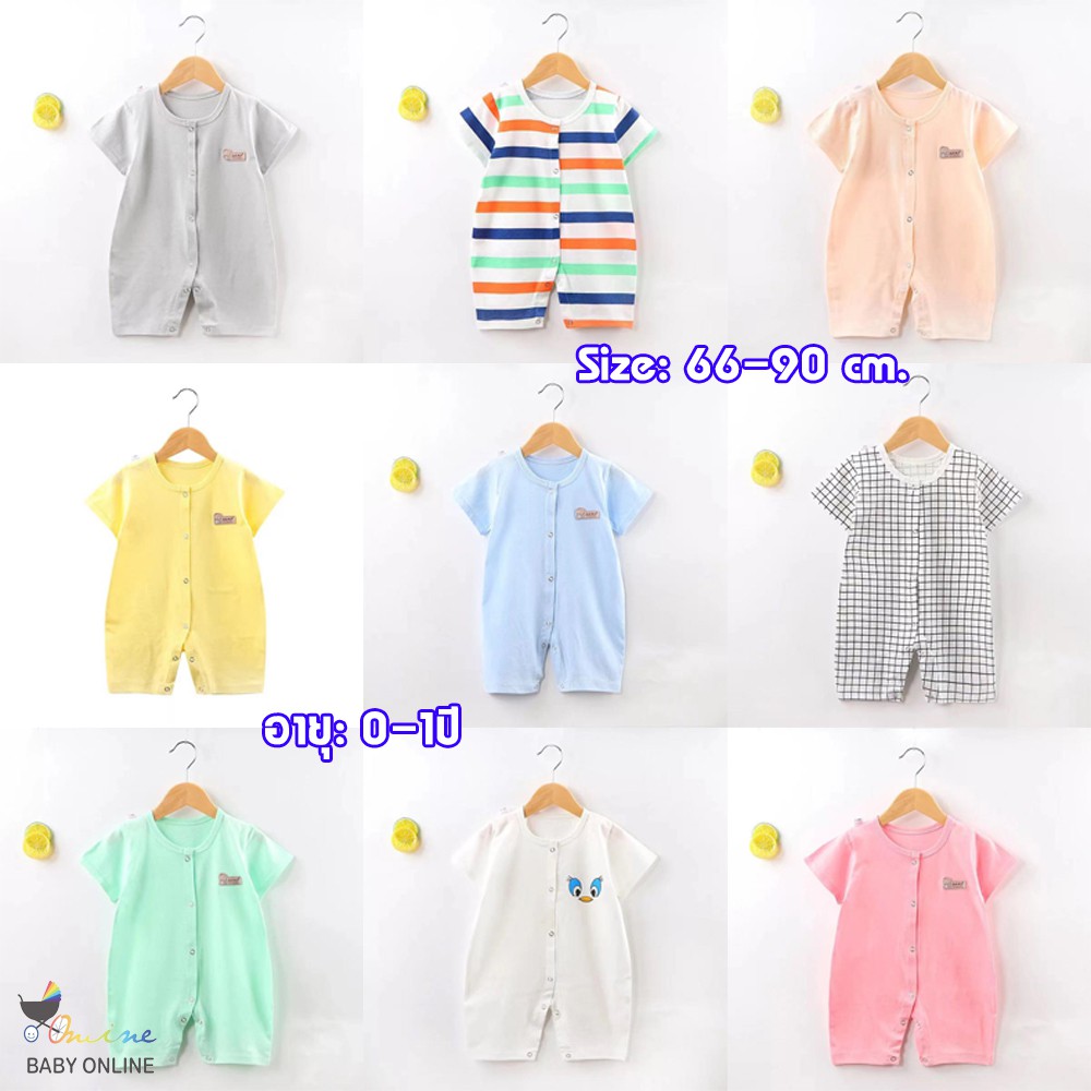 Babyonline(Y097)B5 ชุดบอดี้สูทสำหรับเด็กแรกเกิดแบบมีกระดุมหน้า | Shopee ...