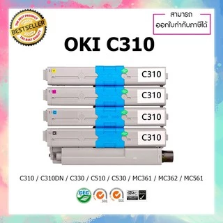 c510 ราคาพิเศษ | ซื้อออนไลน์ที่ Shopee ส่งฟรี*ทั่วไทย!