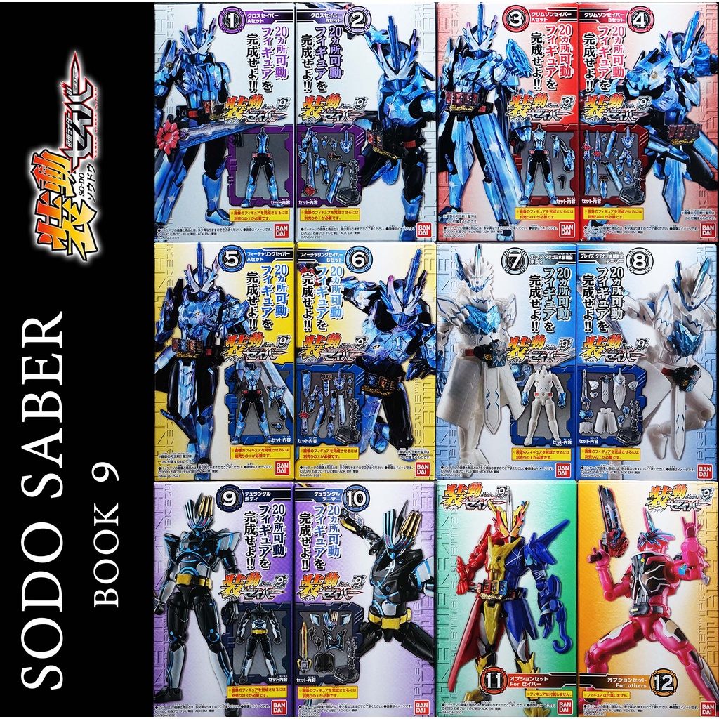 SO-DO Kamen Rider Saber Book 9 มดแดง SODO masked rider มาสค์ไรเดอร์ ...