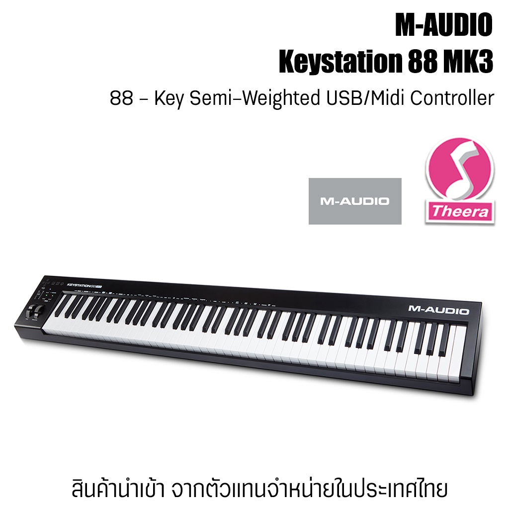 M-Audio Keystation 88 MK3 คีย์บอร์ด USB 88 Key Semi Weighted USB Midi ...