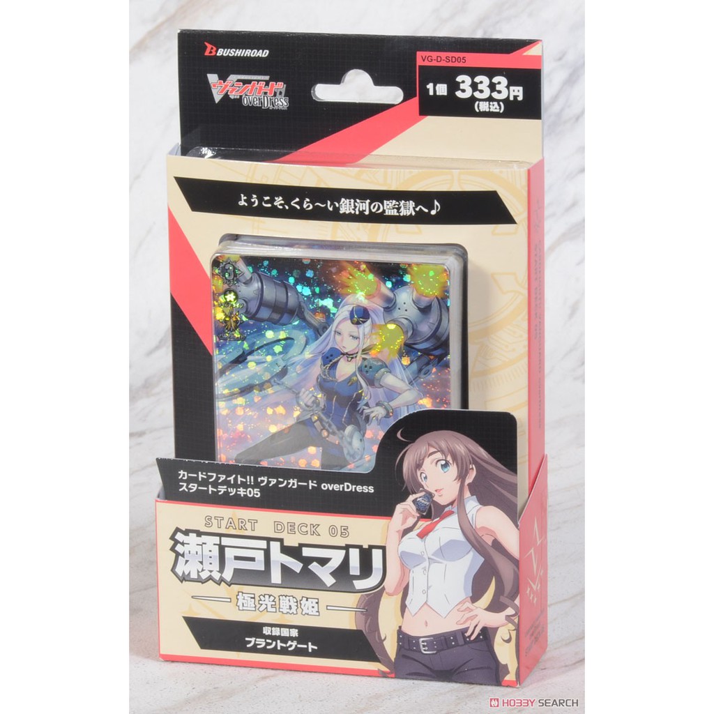 การ์ดไฟท์ แวนการ์ด ภาษาญี่ปุ่น Cardfight!! Vanguard overDress Starter Deck [VG-D-SD01, SD02 ...