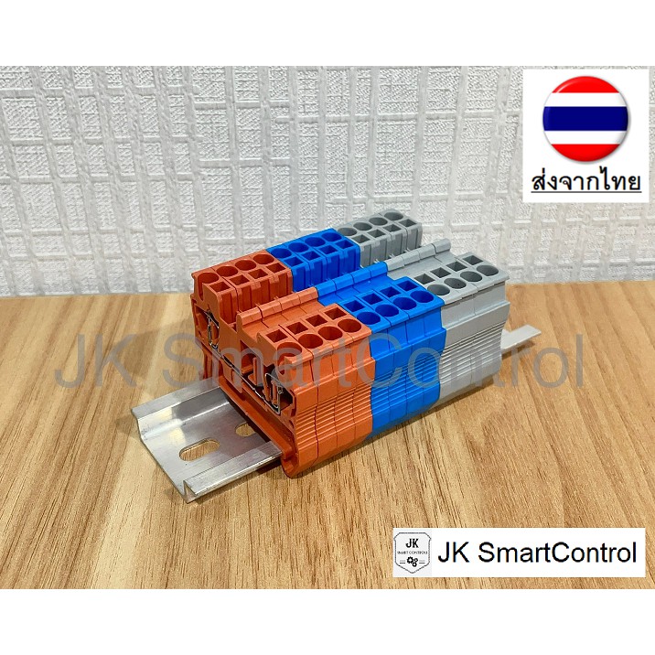 ST Terminal Block : ST-2.5 เทอร์มินอล ST Terminal (ST2.5-BU, ST2.5-GY ...