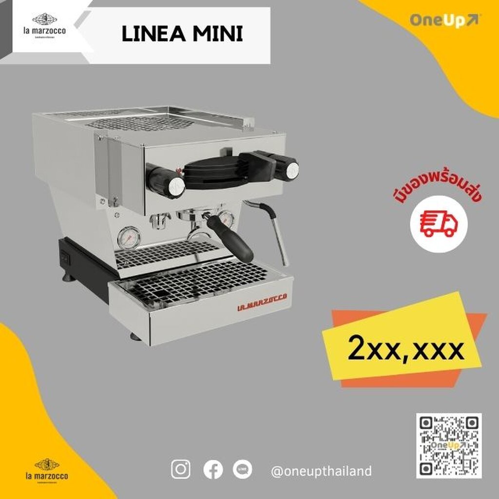 LA MARZOCCO LINEA MINI COFFEE MACHINE เครื่องชงกาแฟลามาซาโก้ ลิเนีย ...