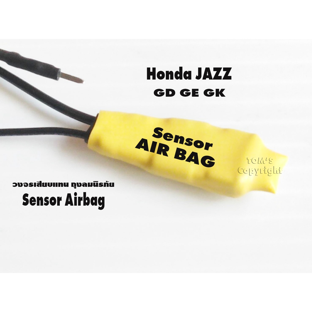 SRS Sensor Airbag วงจรเสียบแทน ถุงลมนิรภัย ฮอนด้า JAZZ GD GE GK ใช้ ...