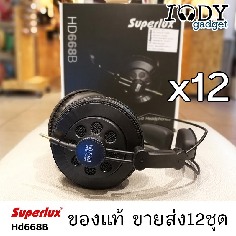 หูฟัง Superlux HD668B ราคาขายส่งต่อสินค้าจำนวน 12 ชุด ของแท้ รับประกันศูนย์ไทย Fullsize ...
