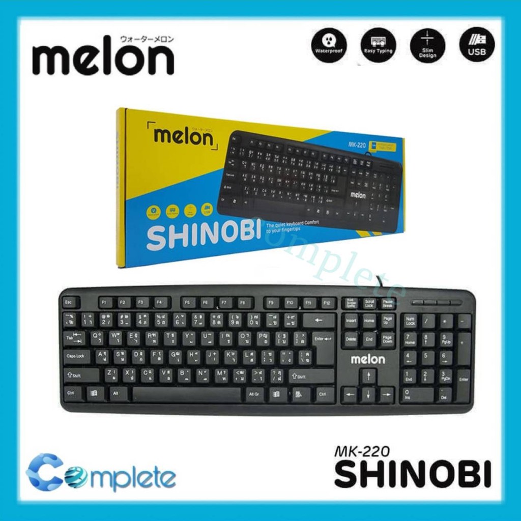 คีย์บอร์ด melon SHINOBI รุ่น MK-220 | Shopee Thailand
