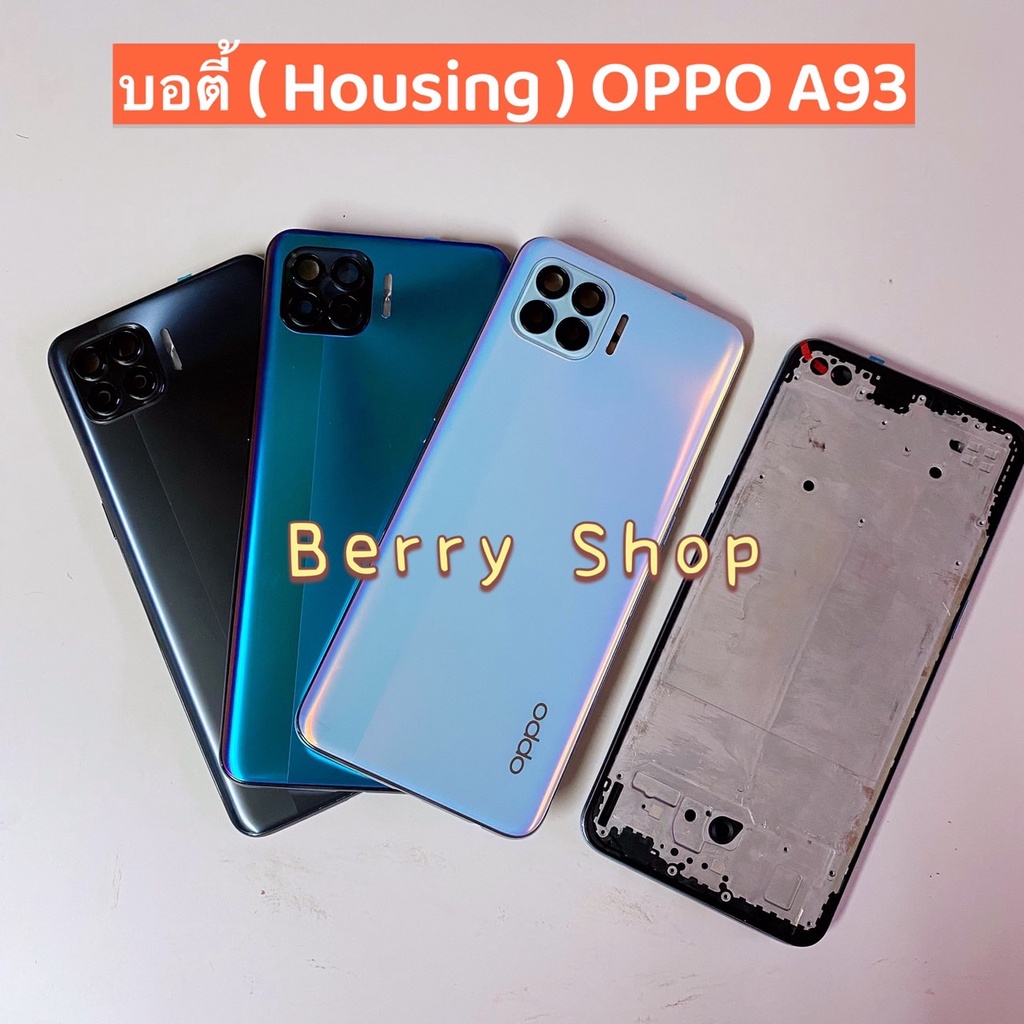 บอดี้ ( Housing ) OPPO A93 / CPH2121 ( แถมปุ่มสวิตช์นอก ) | Shopee Thailand