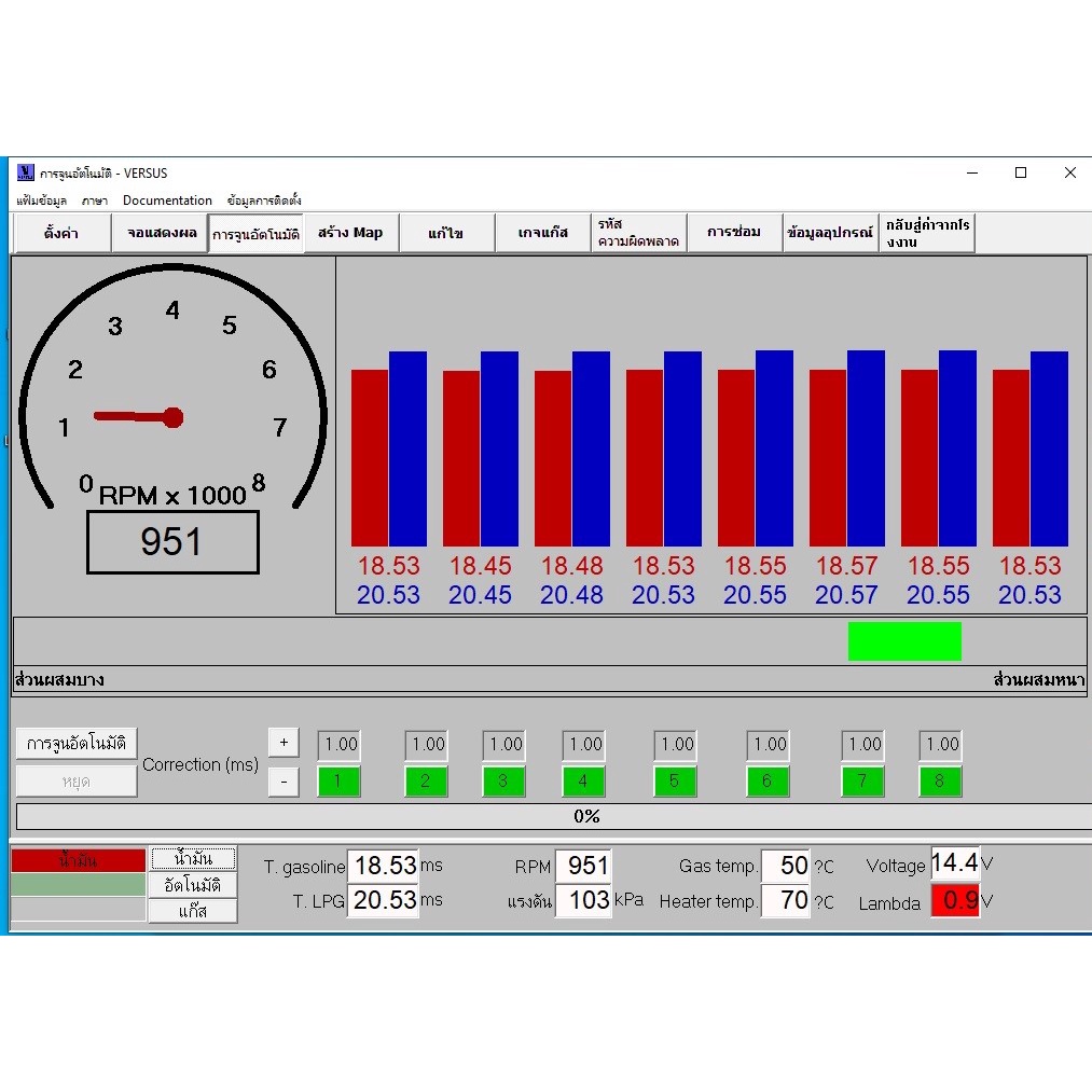 สายจูนแก๊ส Versus ,Lecho SEC,EuropeGas Oscar-n mini | Shopee Thailand
