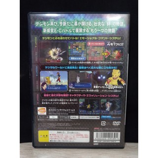 แผ่นแท้ [PS2] Digimon Savers: Another Mission (Japan) (SLPS-25716 ...