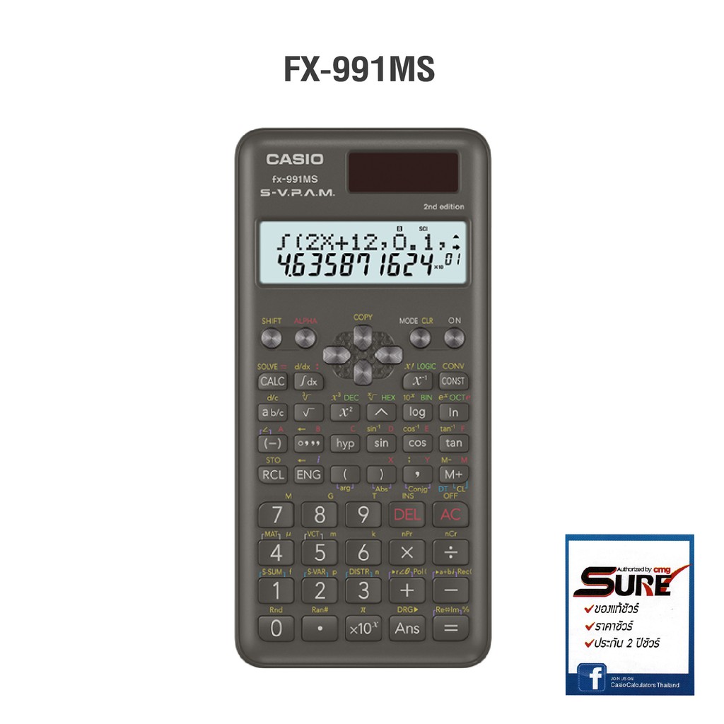 เครื่องคิดเลข วิทยาศาสตร์ Casio รุ่น FX-991MS / FX-350ES PLUS / FX ...
