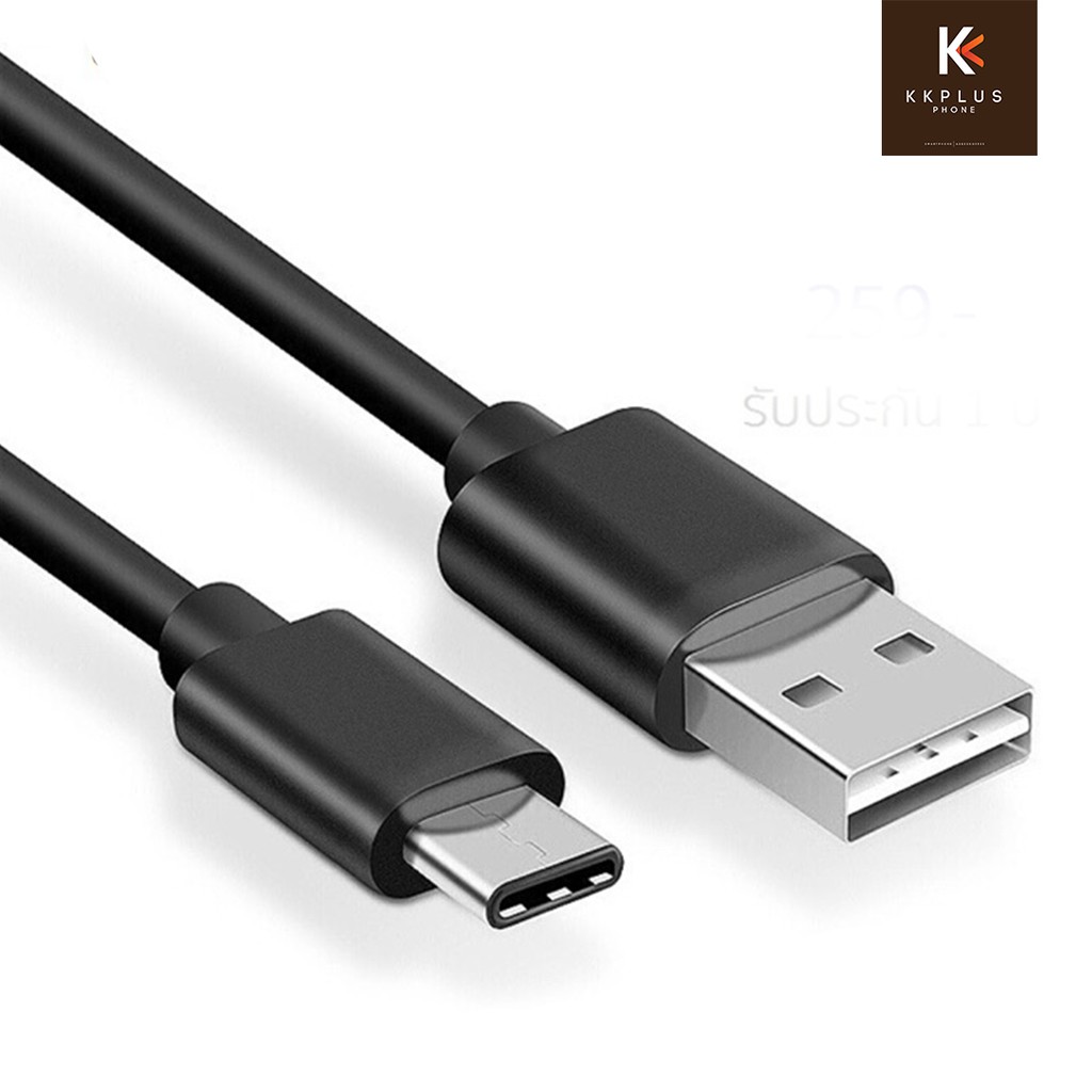 สายชาร์จ Type C ใช้ได้กับ Android ทุกรุ่น ที่รองรับ Type C Usb Shopee