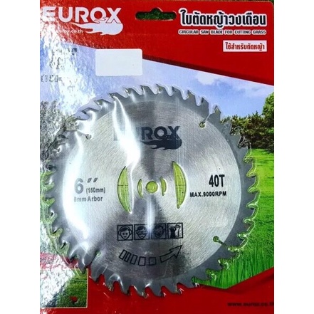 EUROX ใบตัดหญ้าวงเดือน ขนาด 6 นิ้ว 40 ฟัน เครื่องตัดหญ้าไร้สาย เลมหญ้า เครื่องตัดหญ้า | Shopee ...