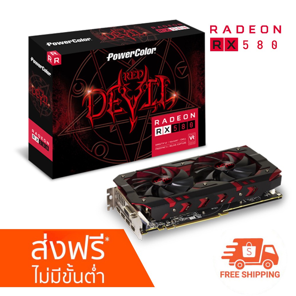 AMD RX 580/8GB PowerColor RED Devil มือสอง | Shopee Thailand