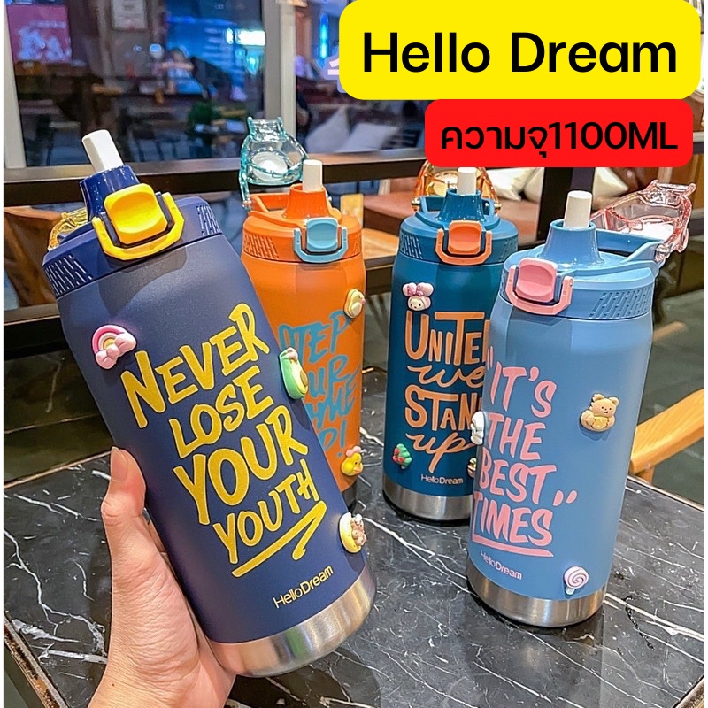 แก้วเก็บอุณหภูมิ Hello Dream ขนาด 1100 ml (สแตนเลส 316) | Shopee Thailand