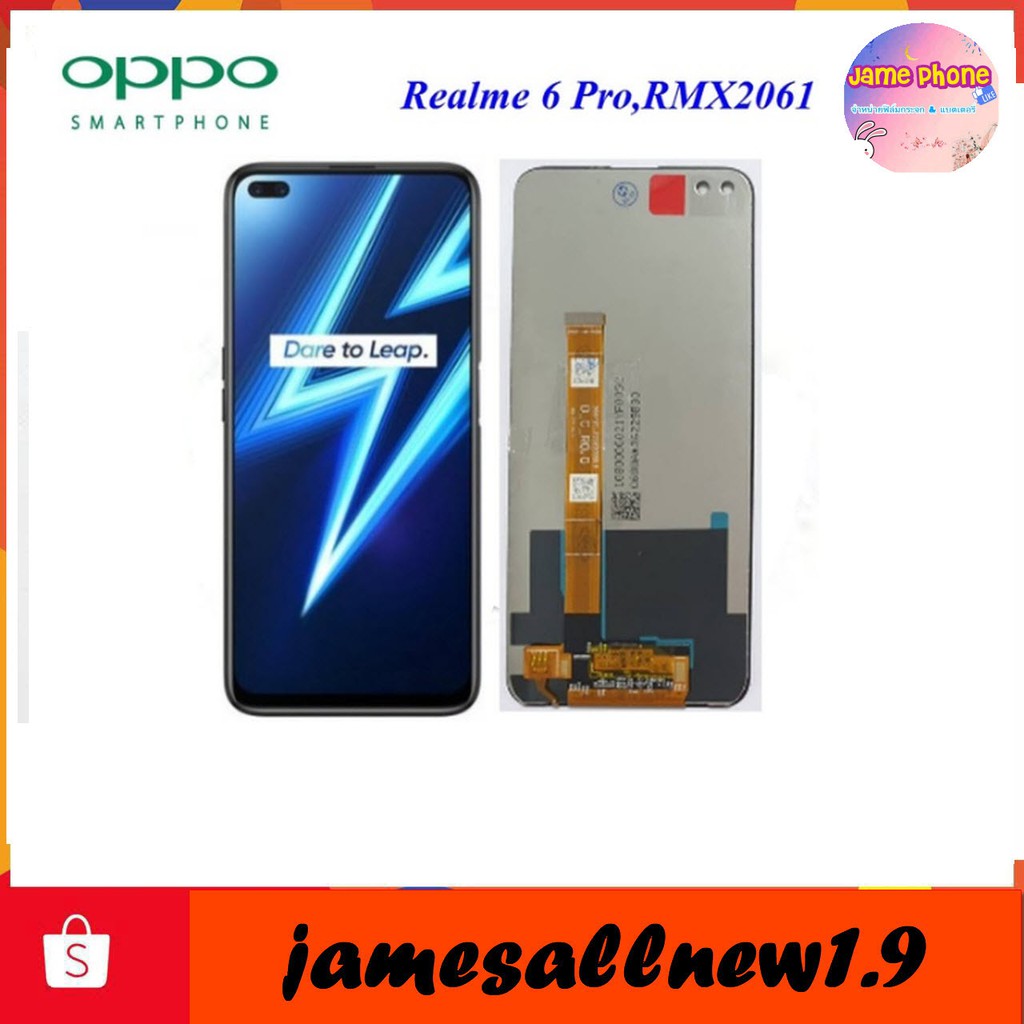 จอ LCD.Oppo Realme 6 Pro,RMX2061+ทัชสกรีน | Shopee Thailand