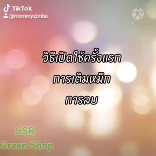 ปากกาไวท์บอร์ด CSR Water Chalk Size M ขนาดเส้น 6 มิล.(12สี เลือกได้ ...