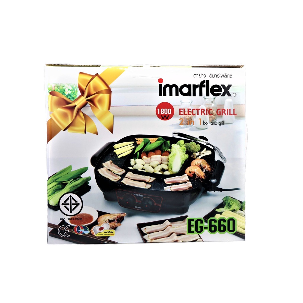 IMARFLEX เตาย่างอเนกประสงค์ หม้อชาบู 2 รุ่น EG-660 เคลือบสาร NonStick อาหารไม่ติดเกาะ ทำความ ...