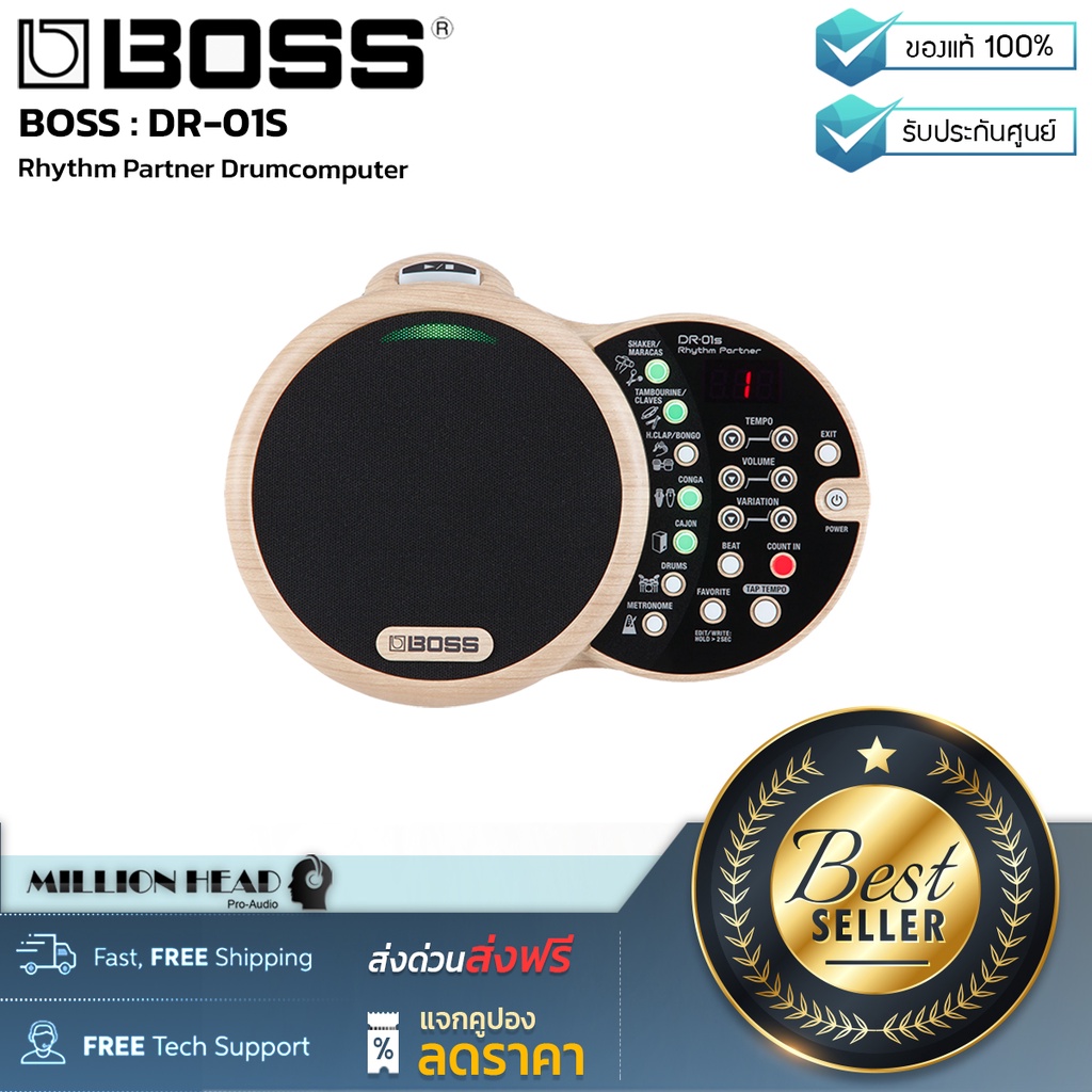 BOSS : DR-01S by Millionhead (เครื่องให้จังหวะกลองสำหรับดนตรีอะคูสติก ...