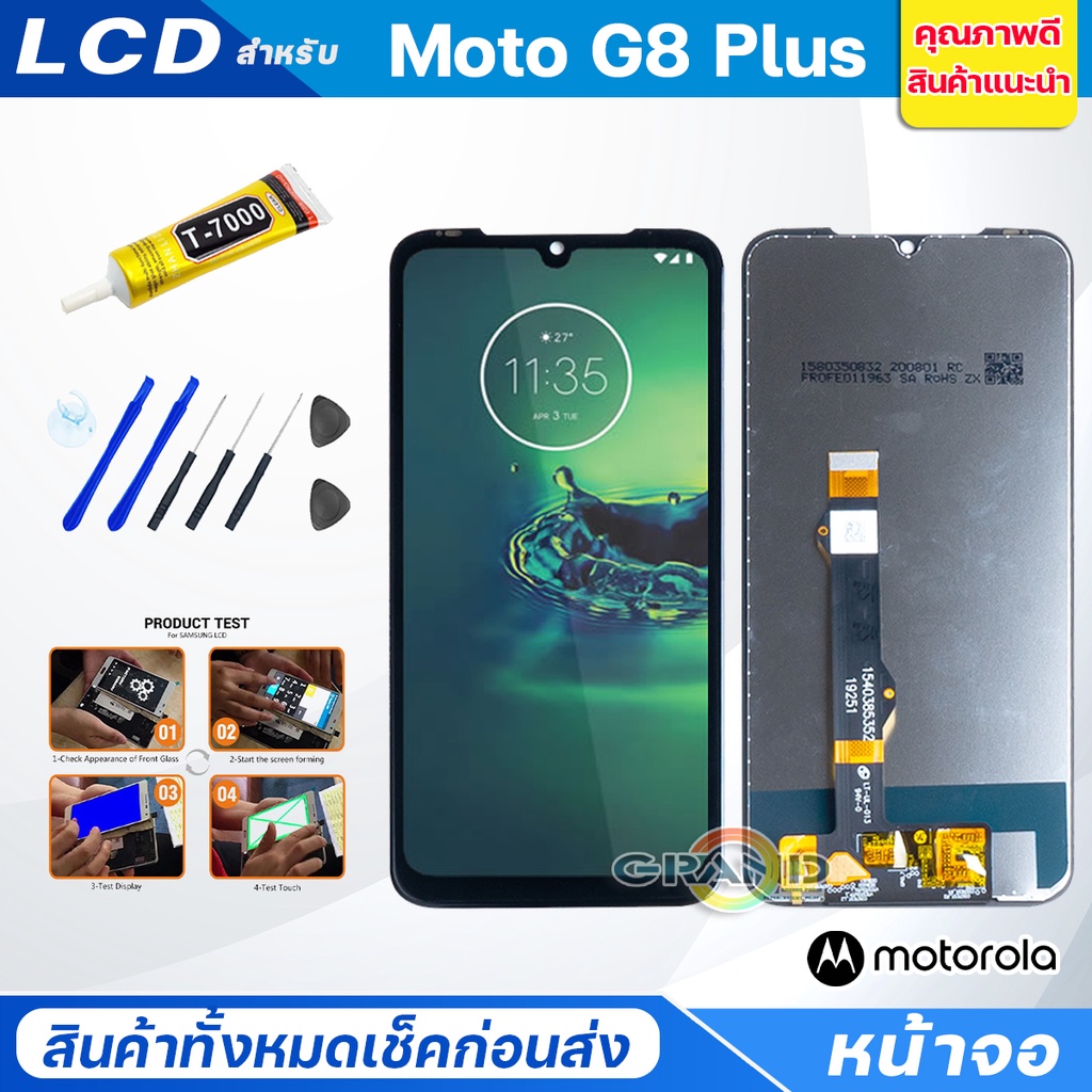 หน้าจอ Motorola Moto G8/G8 Plus จอ LCD Display พร้อมทัชสกรีน จอ+ทัช ...