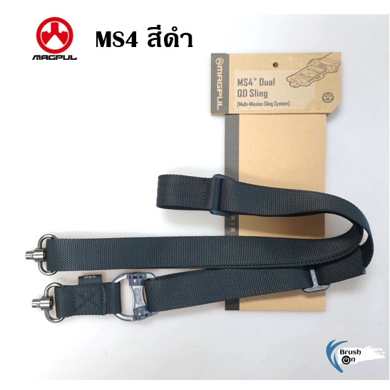 Magpul สายสะพายปืน MS4 | Shopee Thailand