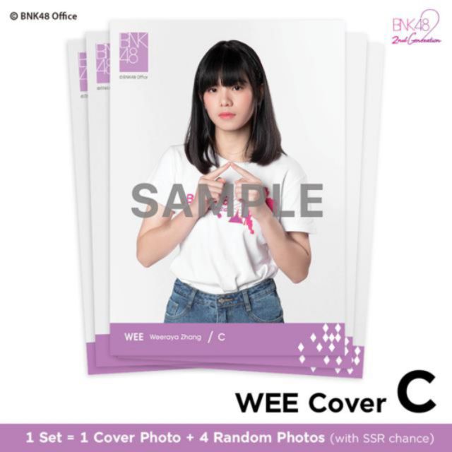 ปกวี C | Shopee Thailand