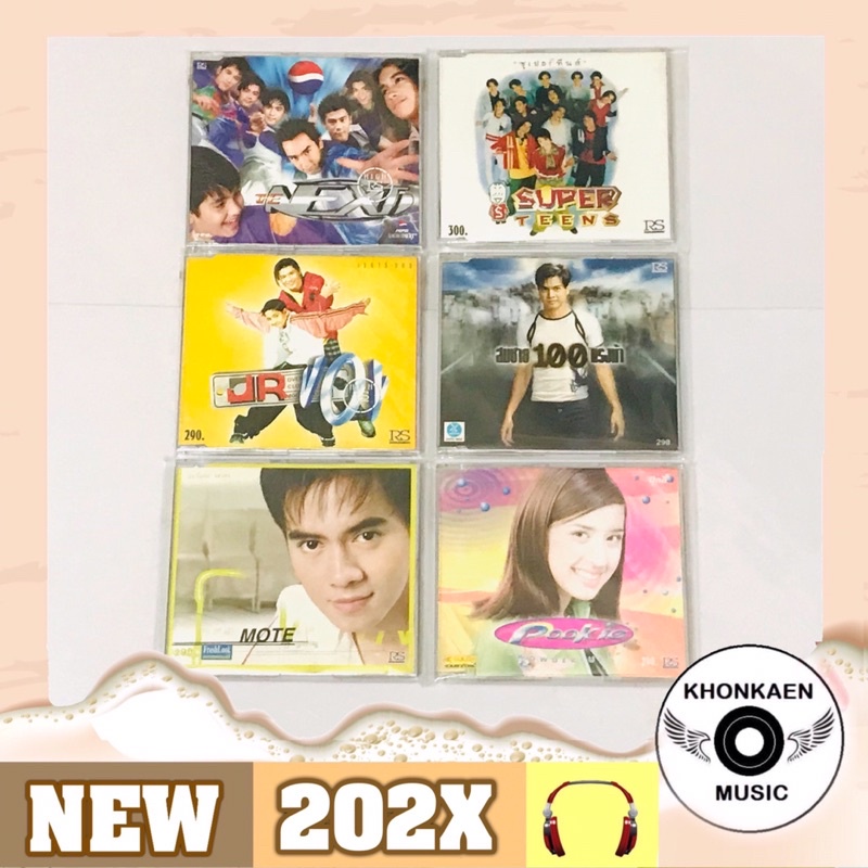 CD เพลงค่าย RS ยุค 90 อัลบั้ม The Next Super Teens JR VOY เต๋า สมชาย Mote ปราโมทย์ Pookie มือ 2 ...