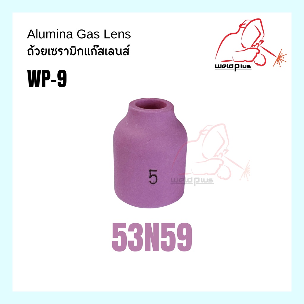 ถ้วยเซรามิกแก๊สเลนส์ Alumina Gas Lens 53N58, 53N59, 53N60, 53N61 ...