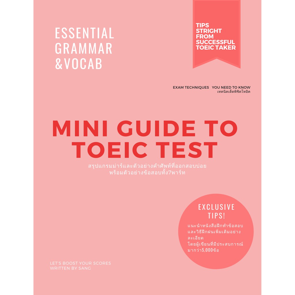ชีทสรุปเตรียมสอบโทอิค Mini Guide to TOEIC test โดยติวเตอร์จุฬา | Shopee ...