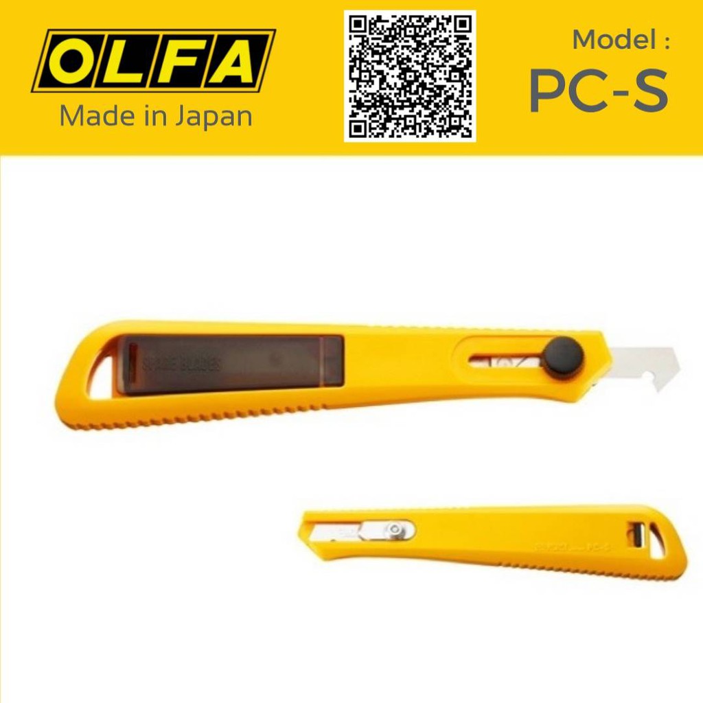 มีดคัดเตอร์ OLFA โอฟ่า PC-S สำหรับงานติดพลาสติก แผ่นอะคริลิค แผ่นลามิเน็ท แผ่นพลาสวู๊ด | Shopee ...