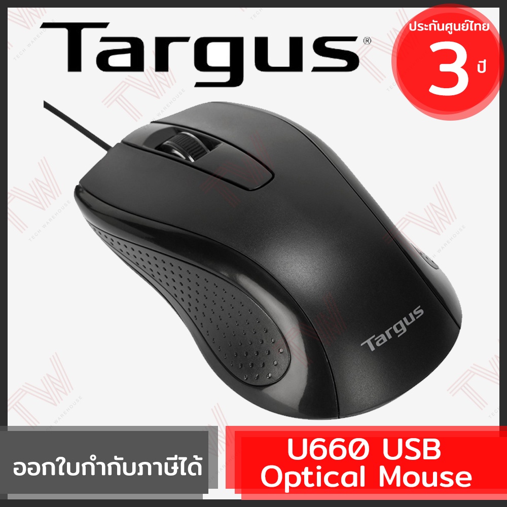 Targus U660 USB Optical Mouse - Black (สีดำ) ของแท้ ประกันศูนย์ 3ปี ...